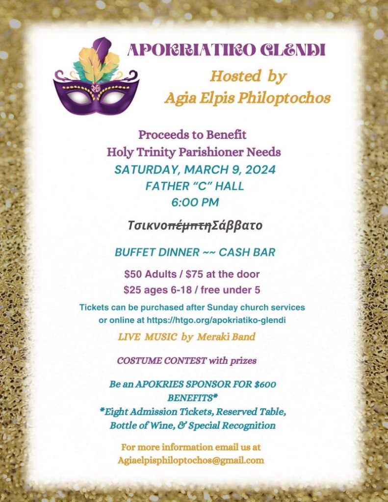Apokries Flyer 2024 front side - Holy Trinity Greek Orthodox Cathedral ...